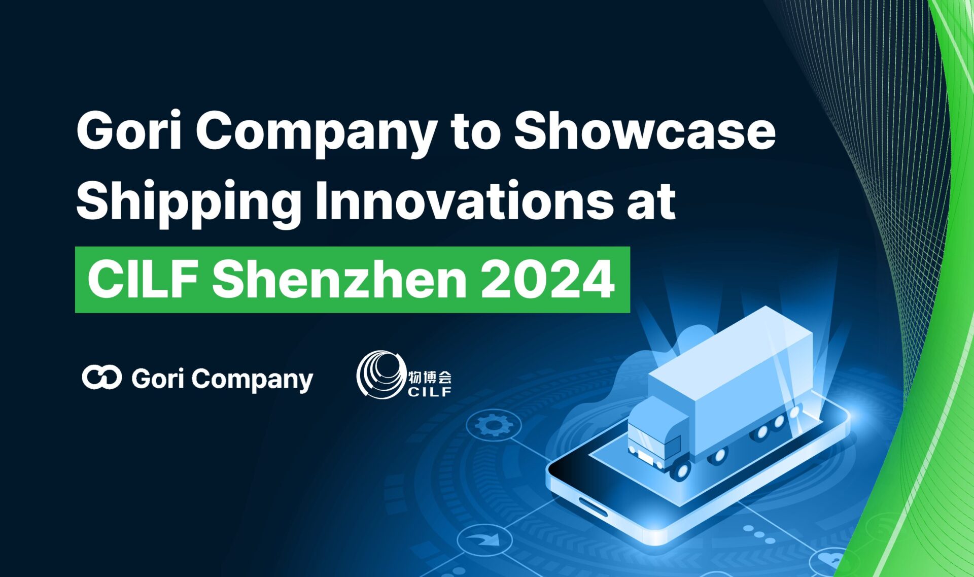 고리 컴퍼니, CILF 차이나(심천)에서 배송 혁신 선보여 - Gori.AI